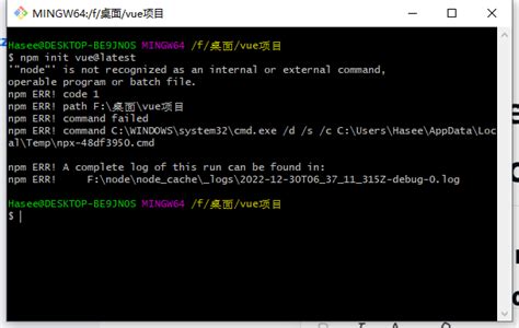 ‘node‘ is not recognized as an internal or external command operable