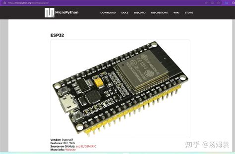 如何在ESP32上运行MicroPython 知乎 如何在ESP32上运行MicroPython 知乎