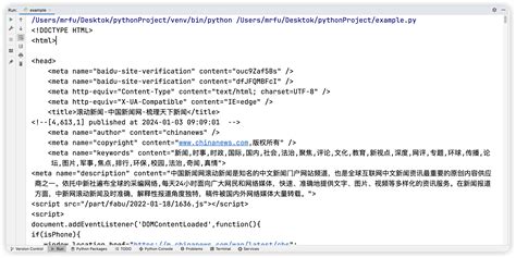 可狱可囚的爬虫系列课程 08：新闻数据爬取实战 根据爬出来的新闻链接爬取内容 csdn博客