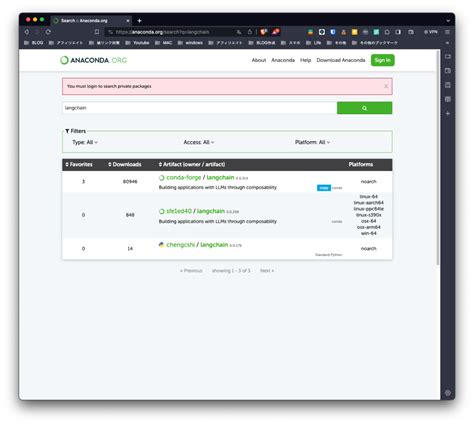 langchainのインストール失敗と解決方法