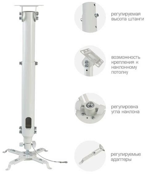 Кронштейн для проекторов Kromax PROJECTOR-100, белый - купить с ...