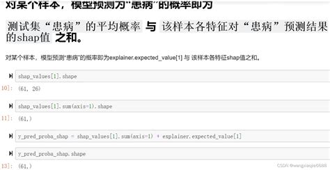 玩转uci心脏病二分类数据集 学习笔记uci数据集中的二分类问题 Csdn博客