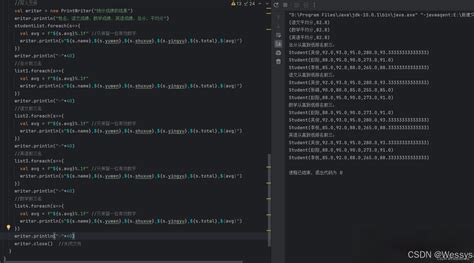 Scala的全文单词统计 Csdn博客