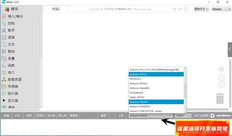 米思齐编程?很简单。米思齐编程100例图 Csdn博客 米思齐编程?很简单。米思齐编程100例图 Csdn博客