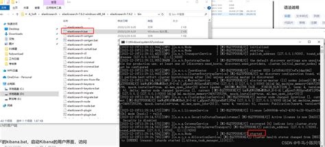 Elasticsearch和kibana在windows上的安装使用kibana使用教程windows Csdn博客