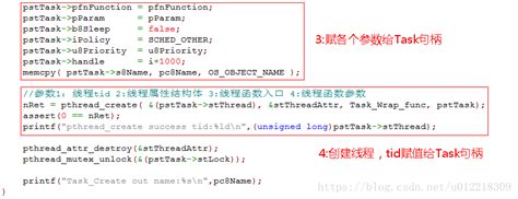 Linux Pthreadcreate线程函数的基本使用 Csdn博客