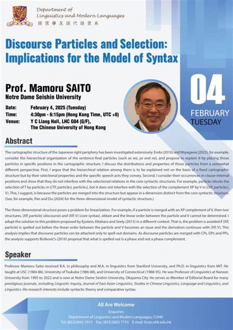 Discourse Particles And Selection Implications For The Model Of Syntax