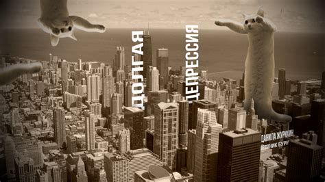 Долгая депрессия | Вестник бури - Журнал тотальной социалистической ...