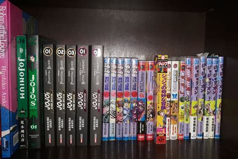 My Jojos Update Manga Collection —