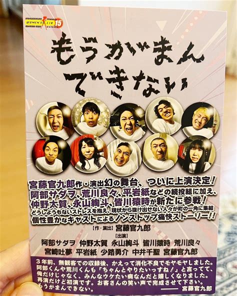 もうがまんできない sumire