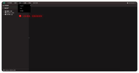 用户手册 Web 终端 《jumpserver V30 堡垒机使用手册》 书栈网 · Bookstack