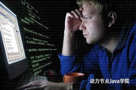 动力节点Java夜校班学费是多少