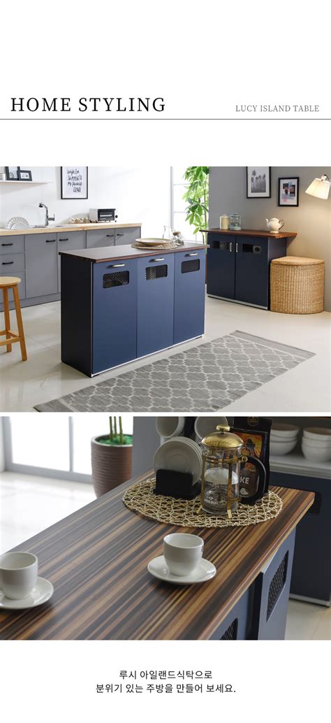 플라망 루시 아일랜드식탁 홈바테이블 주방수납장 3type 한샘몰