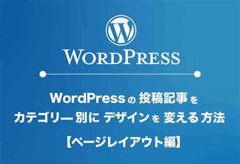複数のセレクタ 要素 選択と絞り込み選択でcssを記述する方法 株式会社torat 東京都中央区のweb制作開発会社