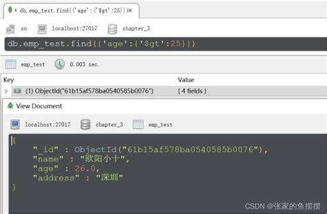 mongodb数据库练习题 mongodb 练习题目 csdn博客