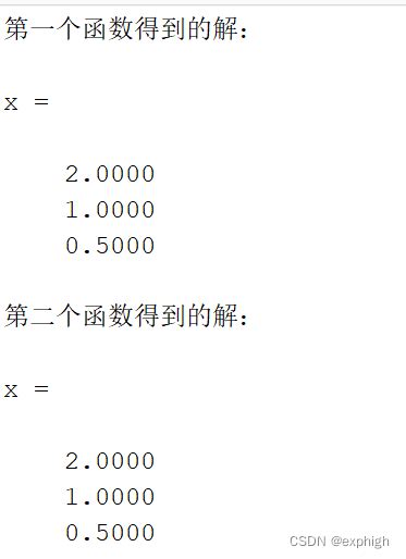 高斯列主元消去法（matlab两种实现方法）高斯列主元消去法matlab Csdn博客