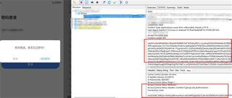 安卓自动化加解密渗透测试工具autodecoder 实战演示某聊聊天app获取任意用户手机号 Peiqif4ck