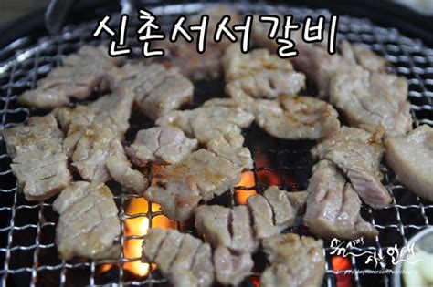 노원 배달 참치 노원 참치 맛집 다미참치