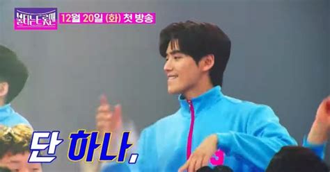 불타는 트롯맨 100人 프로필 공개아이돌 비주얼 눈길