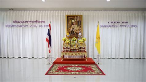 จังหวัดตาก นายชูชีพ พงษ์ไชย ผู้ว่าราชการจังหวัดตาก Facebook