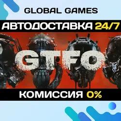 Купить GTFO по выгодной цене по низкой цене с гарантией — GGSel