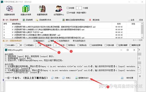 大量视频要进行去除背景音乐并添加固定水印，就用这个方法步骤 知乎