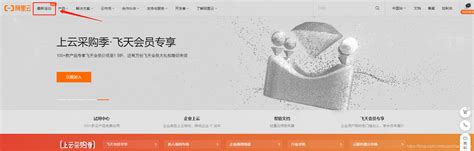 从零开始,java个人项目部署上线,并能在公网访问java项目部署公网 Csdn博客 从零开始,java个人项目部署上线,并能在公网访问java项目部署公网 Csdn博客