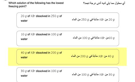 Solved Oxygen gas placed in a container having a و عاء Chegg com