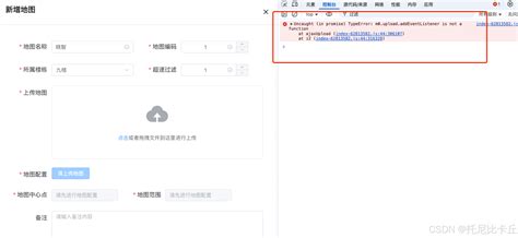 解决mockjs引发的上传错误typeerror upload addeventlistener is not a function