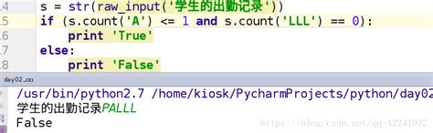 学习python之路之字符串的使用及各种案例python字符串案例 Csdn博客