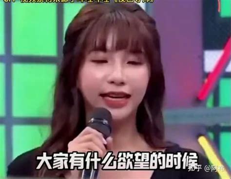 台湾女星吴梦梦，梦梦老师不为人知的另一面，为什么大家都喜欢看梦梦呢？ 知乎