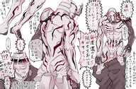Post Hanami Jogo Jujutsu Kaisen Mu Artist
