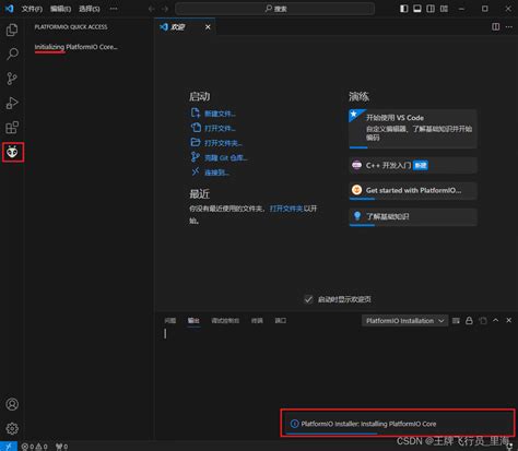 06 在vscode中使用platformio开发esp32 vscode platformio没有小房子图标 csdn博客