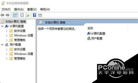 文件系统错误 1073740791的解决方法【详解】 太平洋it百科