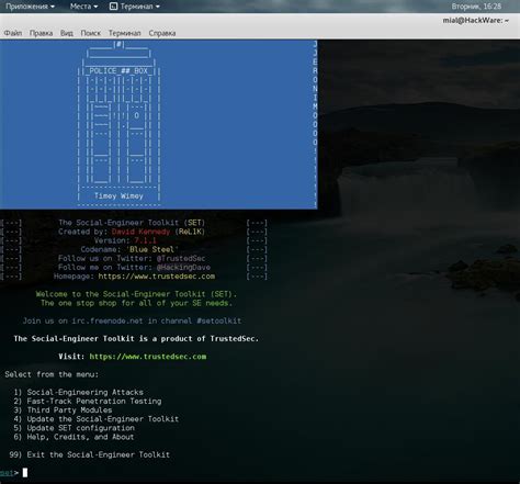Setoolkit kali linux как пользоваться Своими силами