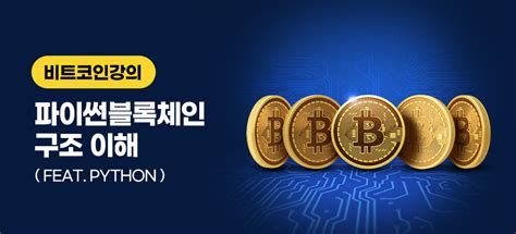 이지업클래스 모두를 위한 온라인 It Class