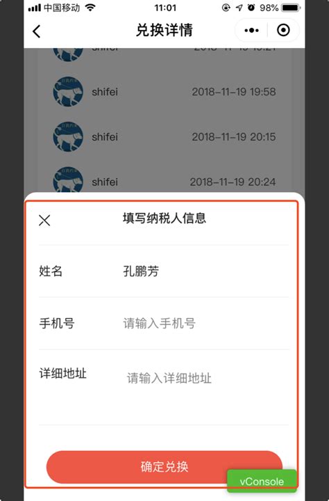 微信小程序 弹出键盘遮挡住输入框 Kpengfang 博客园