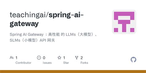 github teachingai spring ai gateway spring ai gateway ：高性能 的 llms（大模型）、slms（小模型）api 网关