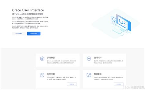 uniapp uniapp x ui 组件库推荐大全 ew帮帮网