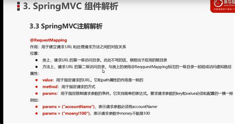 Springmvc组件解析 长情c 博客园