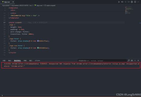 vscode运行vue项目及文件报错 vscode运行vue项目报错 csdn博客