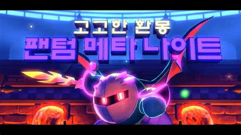 얼티밋z컵 박살내기 대성공 Youtube