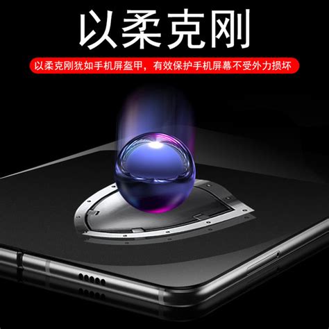 Oppofindn3 Mobile Phone Film Findn3 Protection Oppo Folding Screen