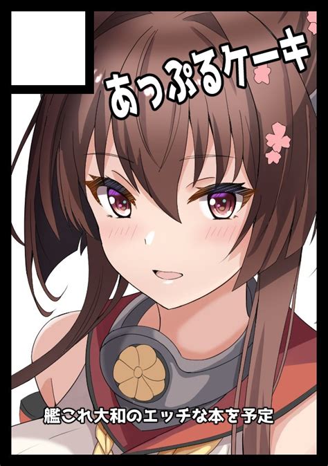 Safebooru 1girl Breasts Brown Hair Cherry Blossoms Circle Cut Comiket