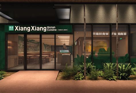 Xiang Xiang Hunan Cuisine Mandai Great New Places