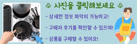 가성비 채반 상품 소쿠리 가격순 정리 스텐 채반 플라스틱 채반