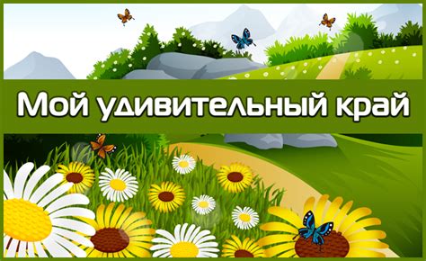 Обучение и развитие ПочемуЧка Сайт для детей и их родителей