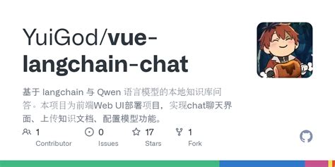 vue langchain chat index at main · yuigod vue langchain chat · github