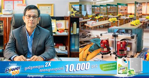 វិទ្យាស្ថានជាតិបណ្តុះបណ្តាលបច្ចេកទេស នៃក្រសួងការងារ