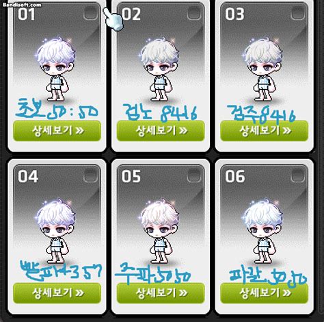 혹쉬 남캐 페어리 헤어 믹염 좀 골라주실수 ㅠㅠㅠㅠ 인스티즈instiz 메이플스토리 카테고리